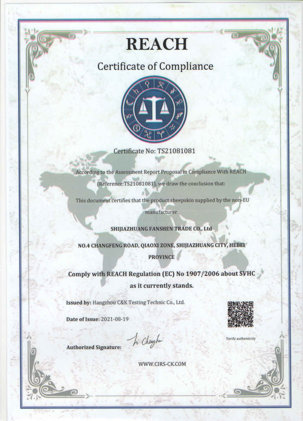 News - The sheepskins used to our products has passed the REACH test ...